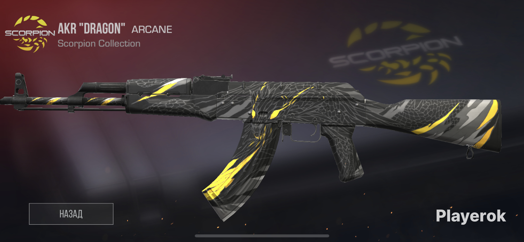 🔥 Free Download Akr Dragon Standoff Wallpaper by @dcole | WallpaperSafari