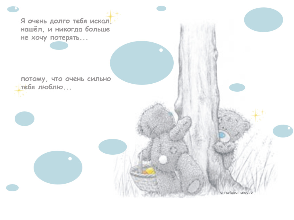 🔥 [40+] Tatty Teddy Wallpapers | WallpaperSafari