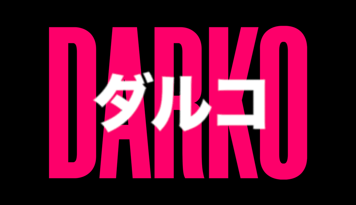 🔥 [30+] Darko US Wallpapers | WallpaperSafari