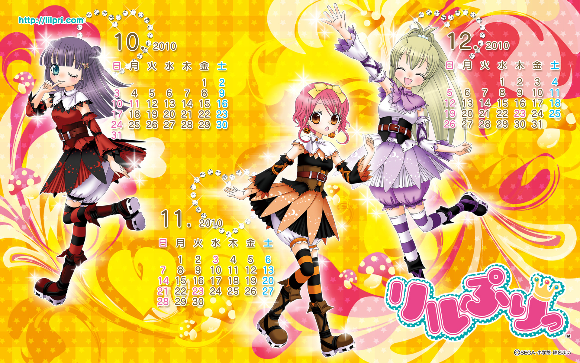 🔥 [30+] Lilpri Wallpapers | WallpaperSafari