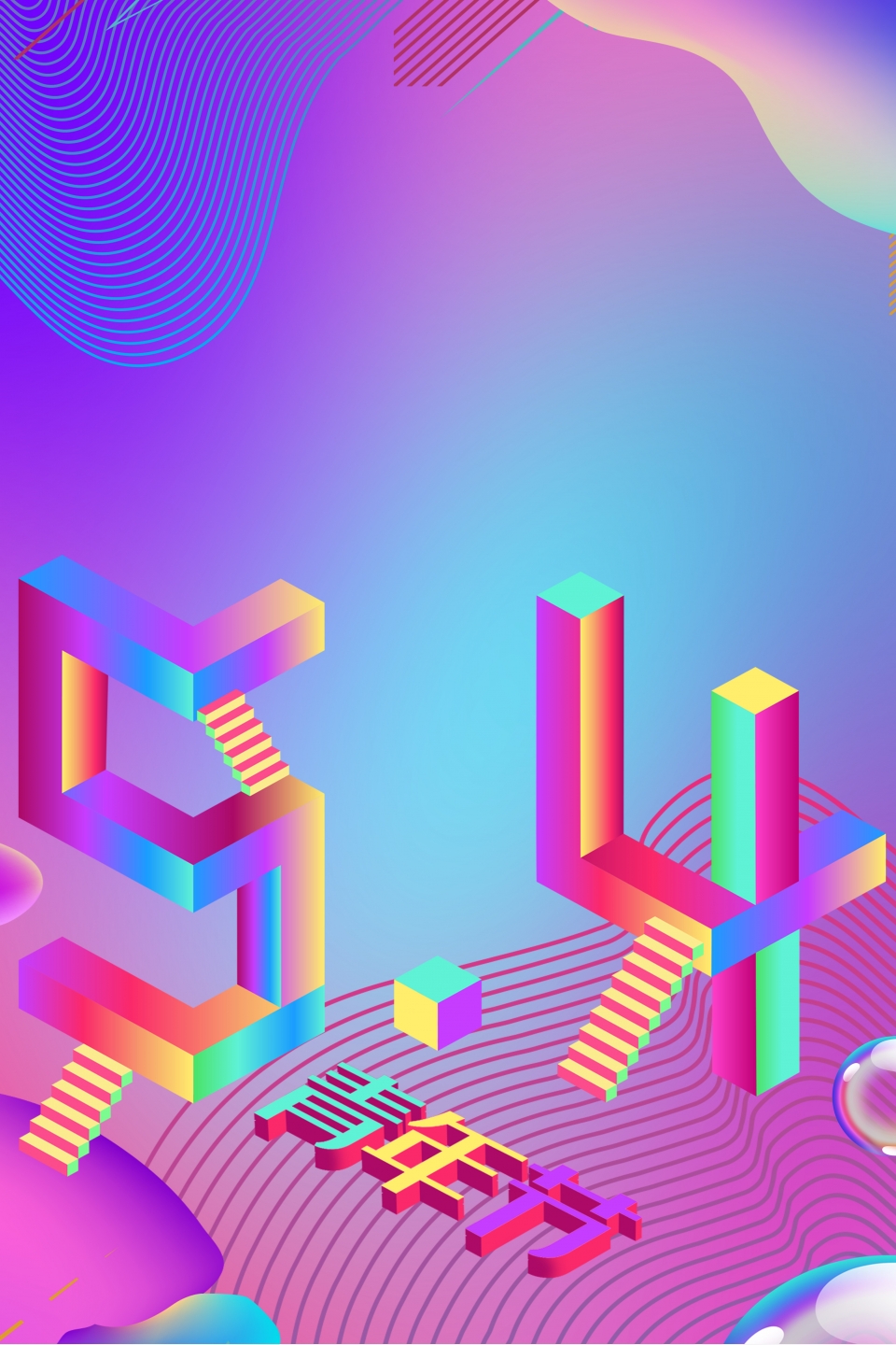 [34+] Perception Background on WallpaperSafari