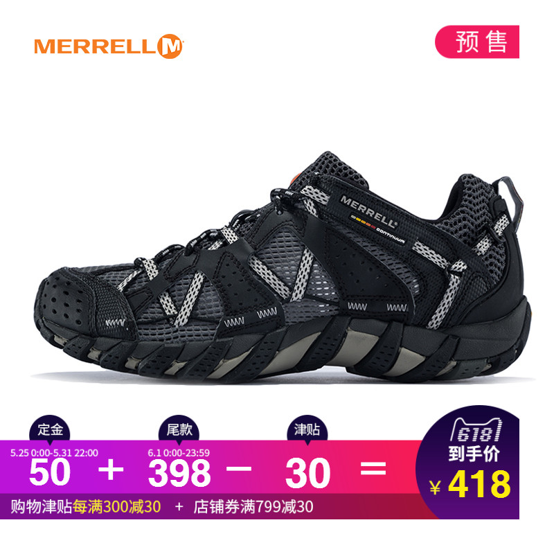 🔥 Free Download Merrell Maile Shoes j80053 For Outdoor Background by ...