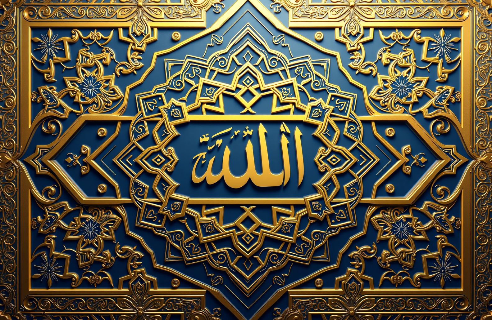 🔥 Free Download Allah Wallpaper 3d by @hannahcrane | WallpaperSafari