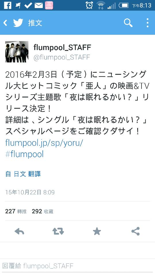 🔥 Free Download Paroles Lyrics Flumpool Taisetsu Na Mono Wa Kimi Igai Ni by @tammymurphy ...