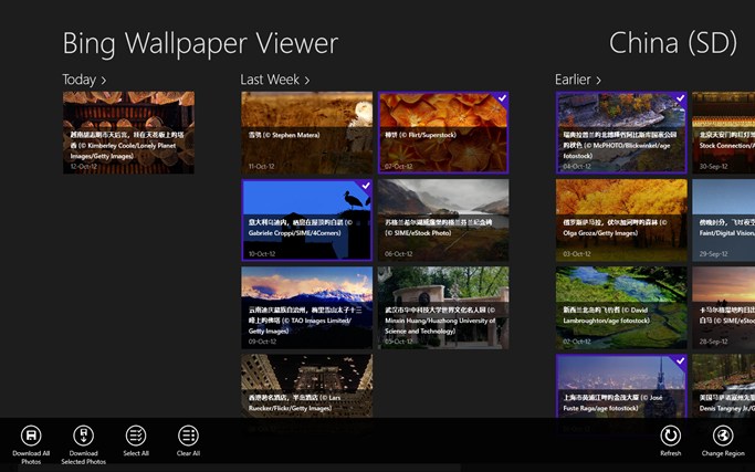 Bing Wallpaper Viewer Screen
