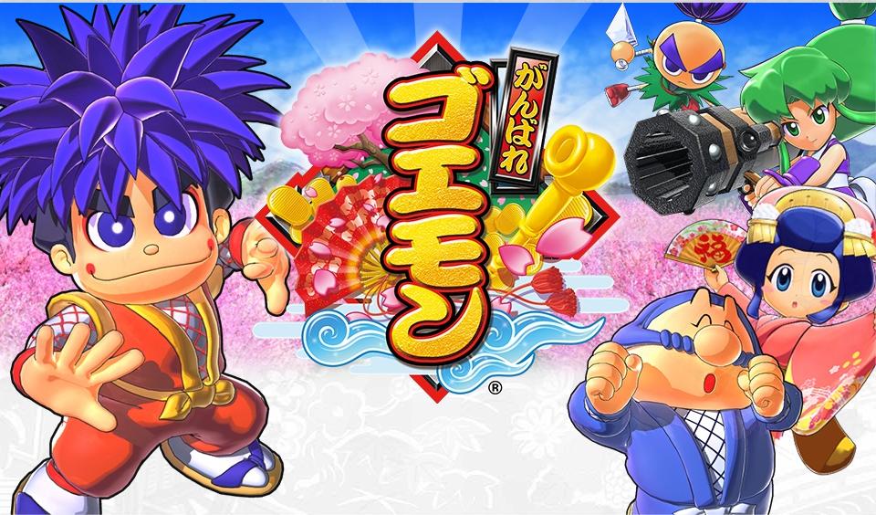 🔥 [40+] Goemon Wallpapers | WallpaperSafari