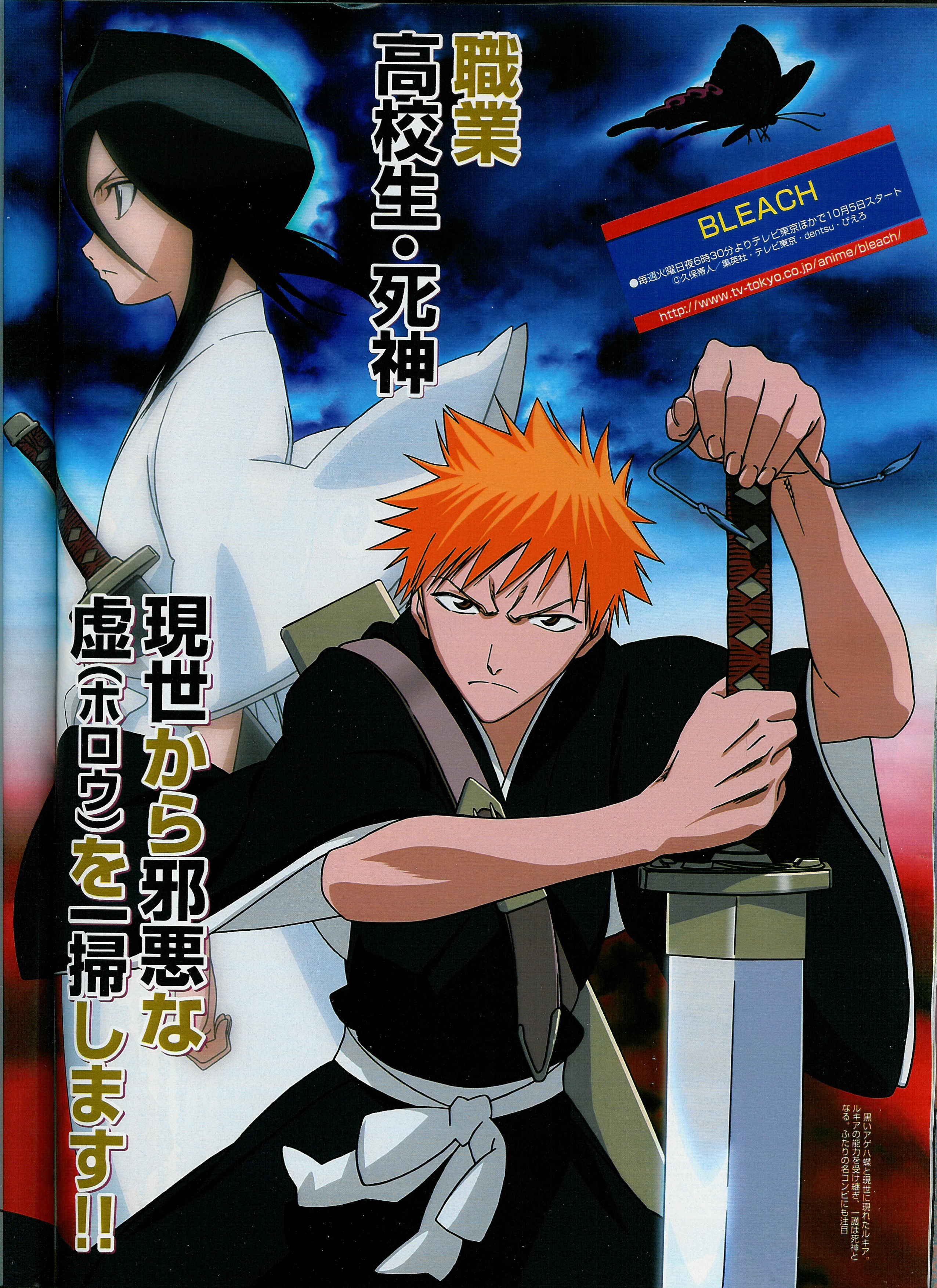 🔥 Free Download Bleach Mobile Wallpaper by @donnabriggs | WallpaperSafari