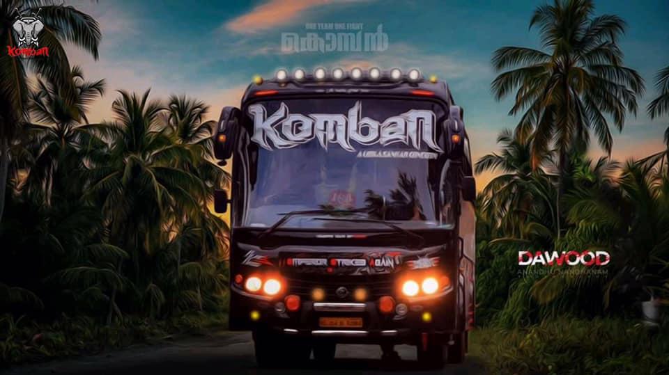 🔥 [20+] Komban Holidays Wallpapers | WallpaperSafari