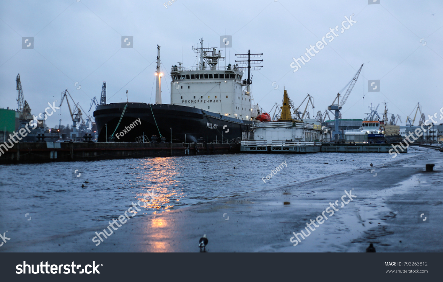 [33+] Icebreaker Backgrounds | WallpaperSafari