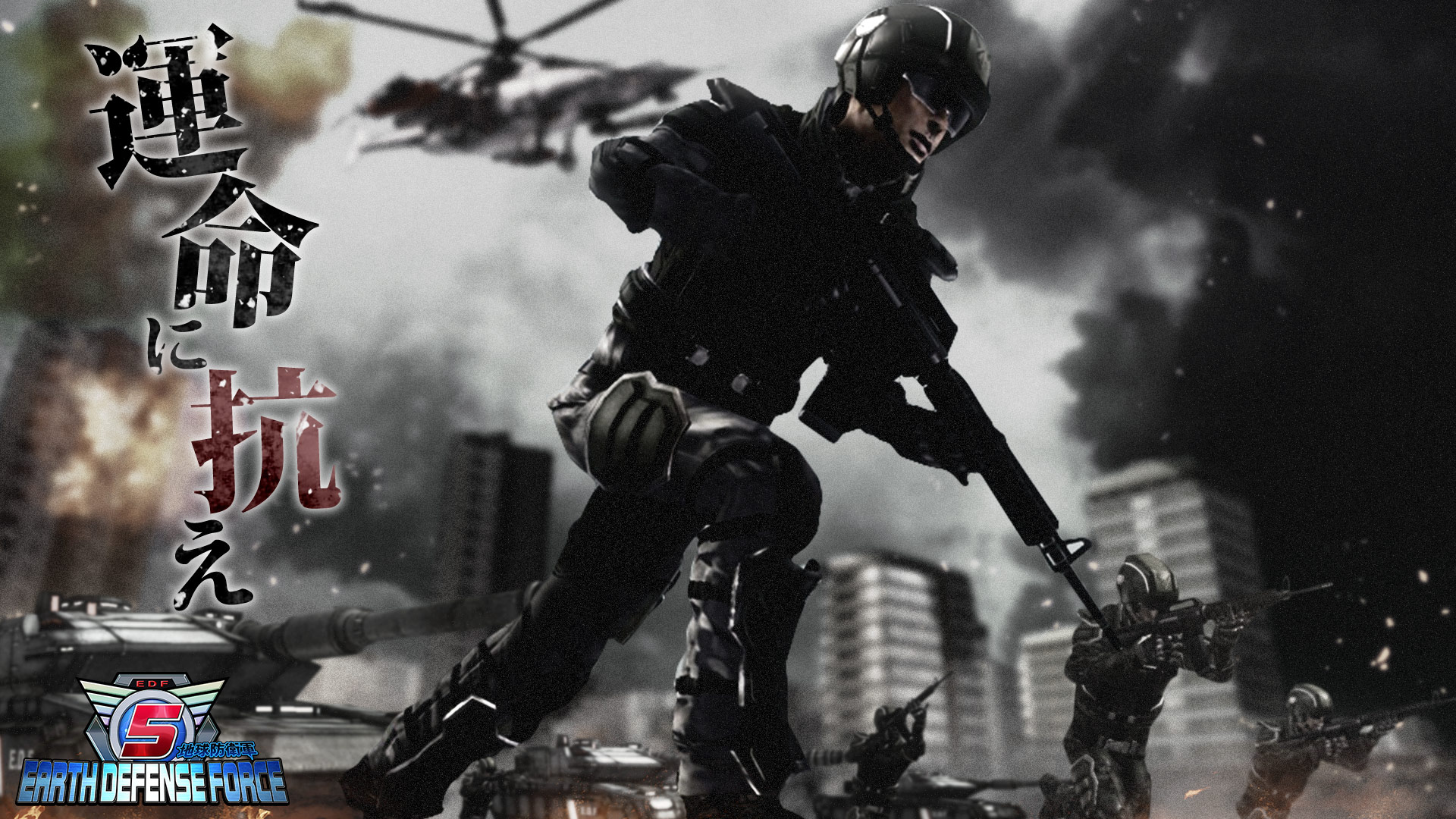 🔥 Free Download Anyone Have High Res edf5 Class Wallpaper Pngs Edf by ...