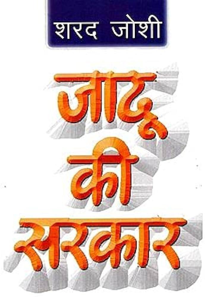 🔥 [30+] Jaadu Wallpapers | WallpaperSafari