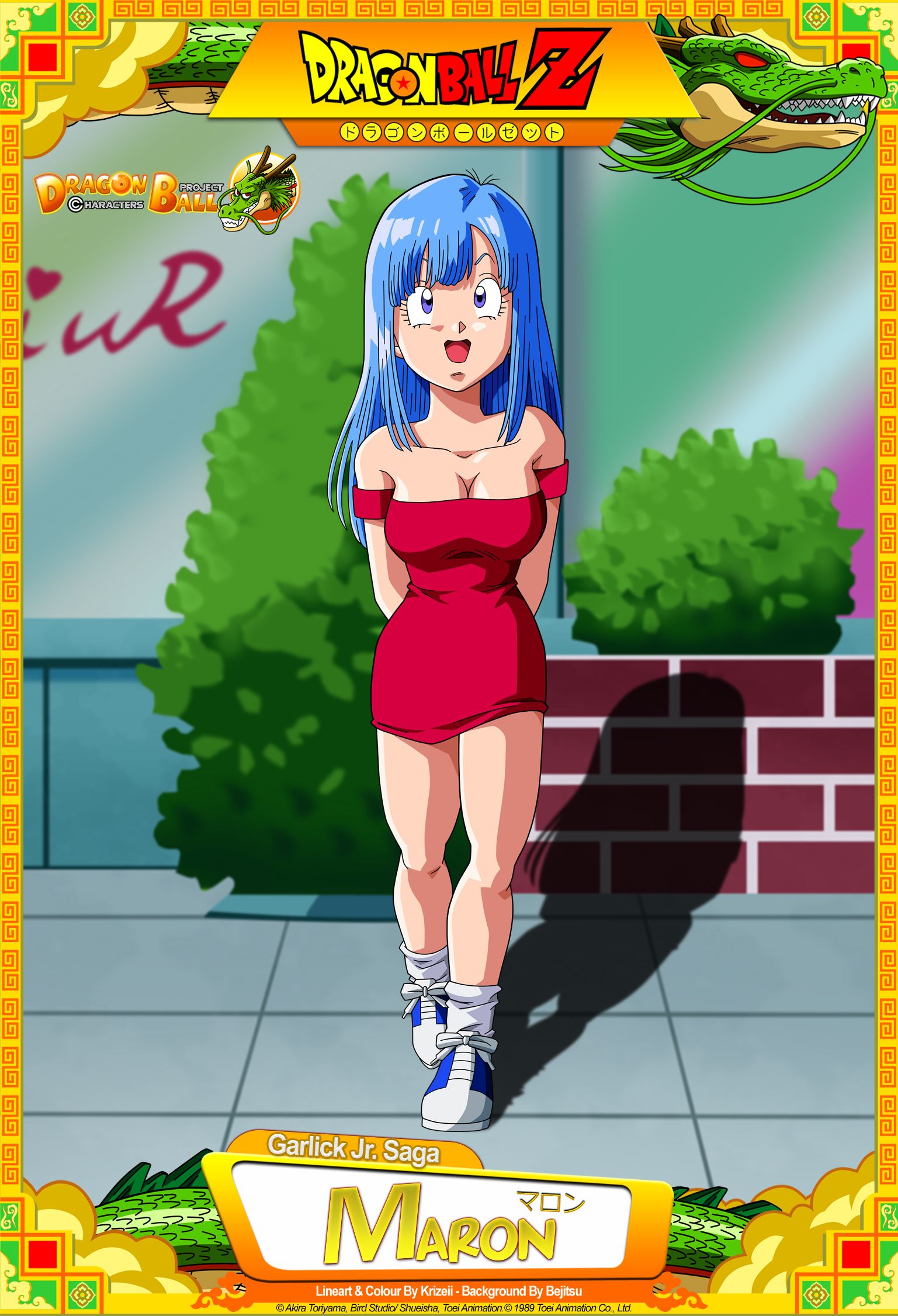 🔥 Free Download Dragon Ball Z Maron By Dbcproject With Image by ...