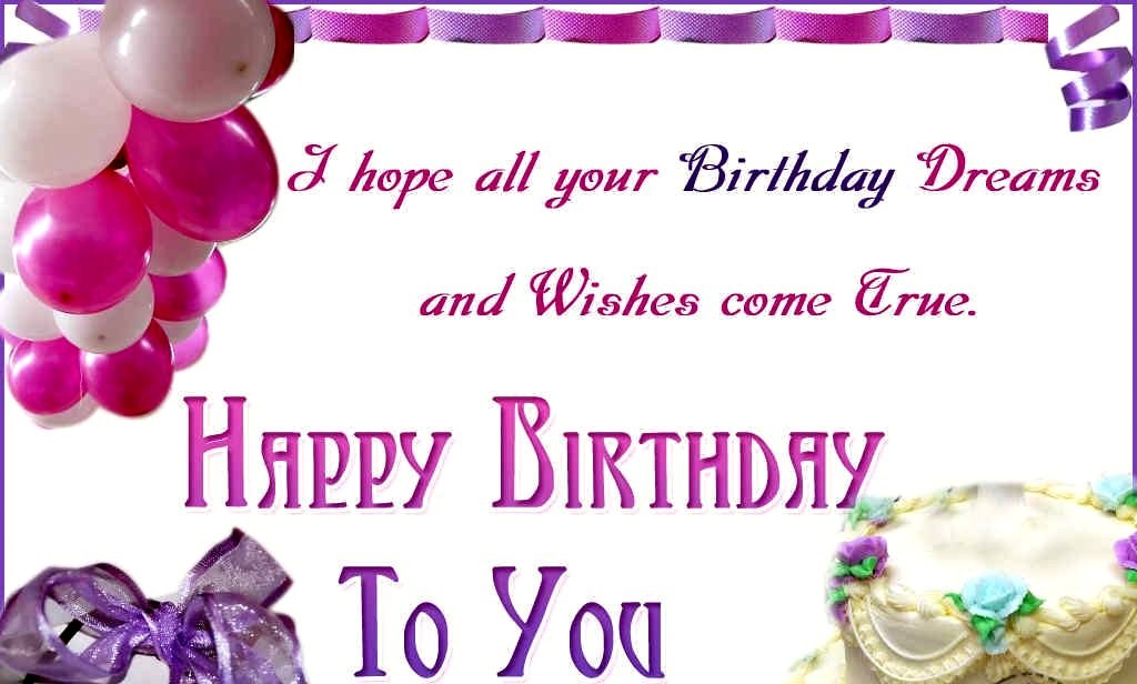 Free Download Birthday Quotes Download Free Birthday Greeting Cards Free Download Birthday Quotes Download Free Birthday Greeting Cards