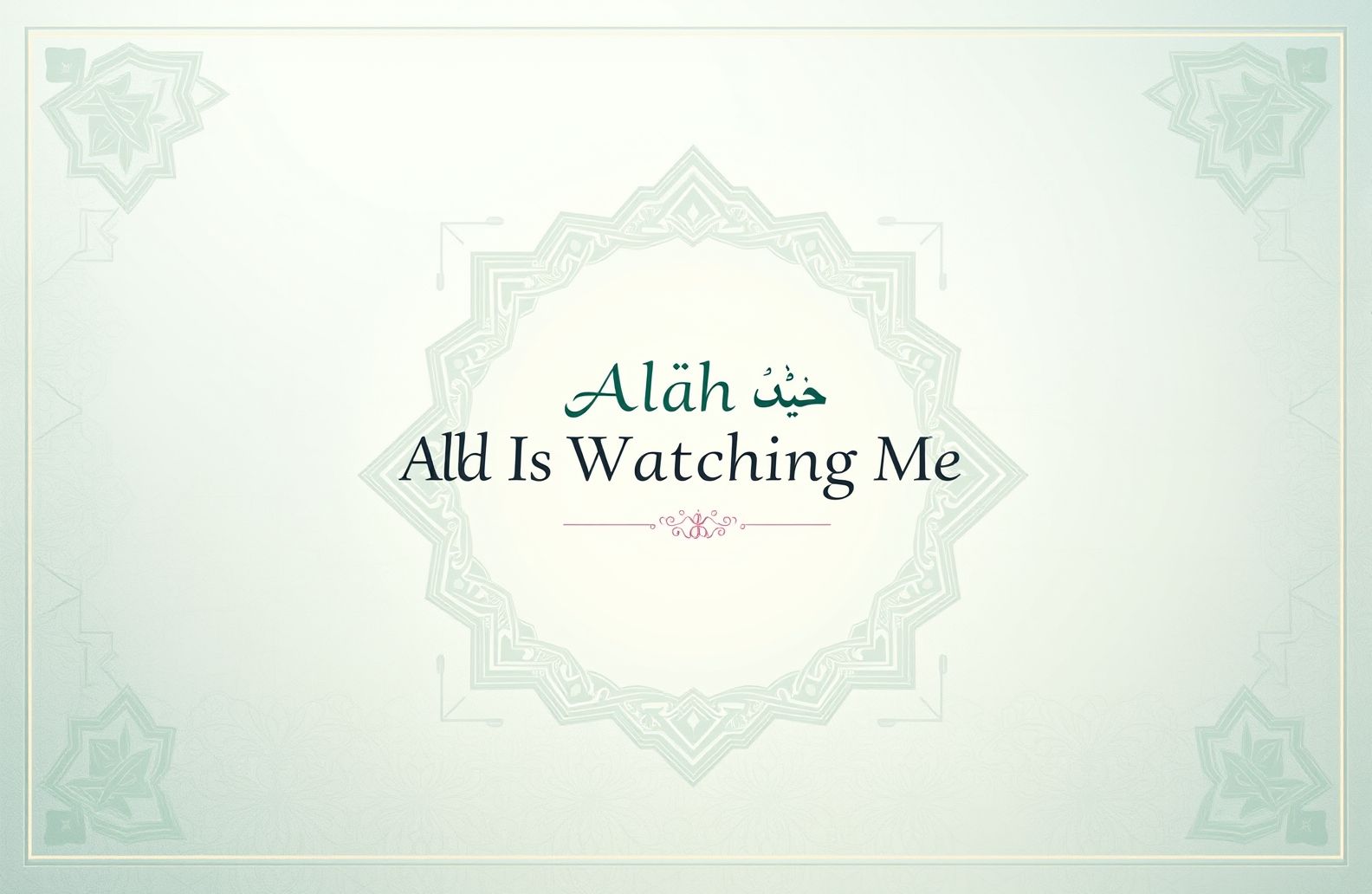🔥 [30+] Allah Is Watching Me Wallpapers | WallpaperSafari
