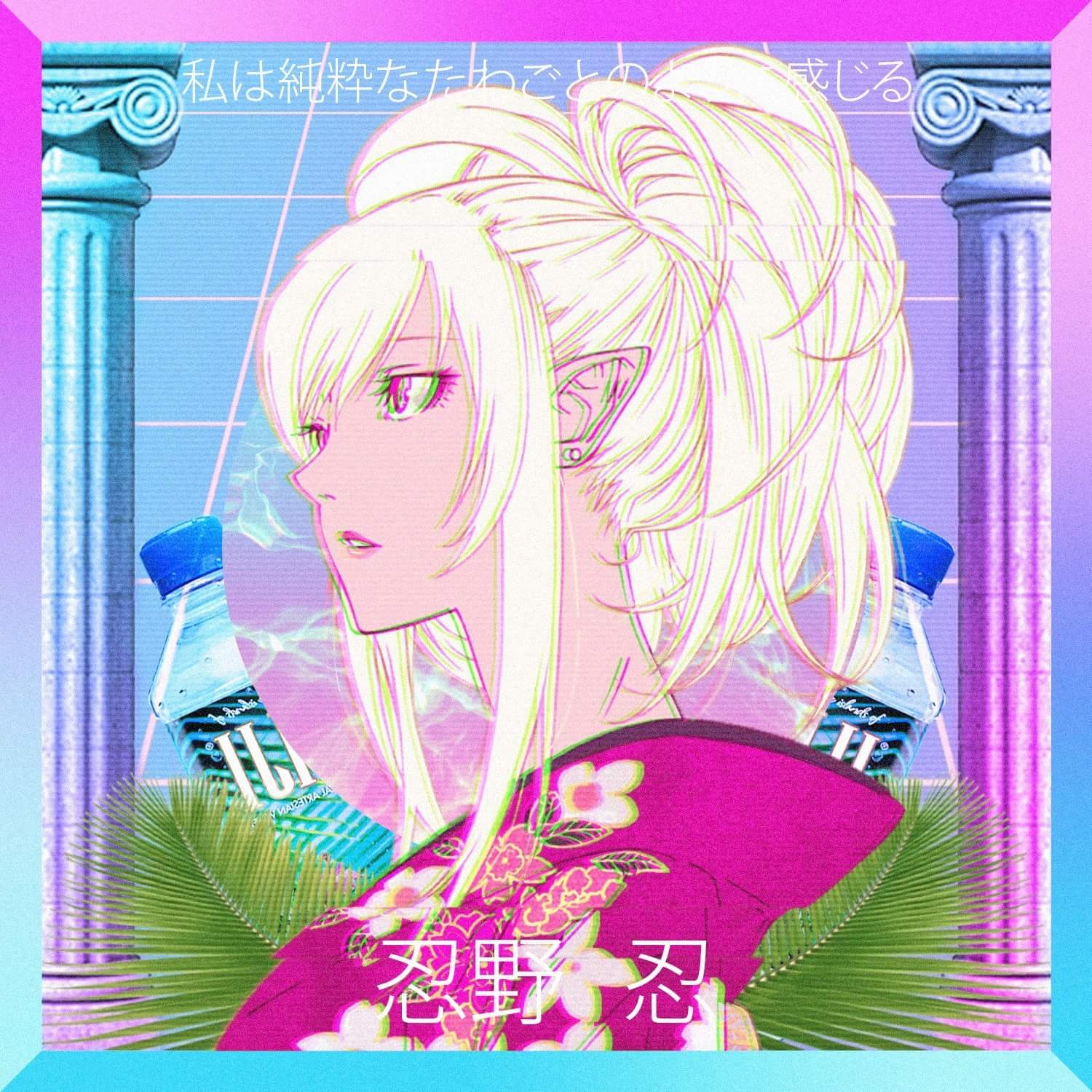 🔥 [30+] 80s Anime Aesthetic Wallpapers | WallpaperSafari