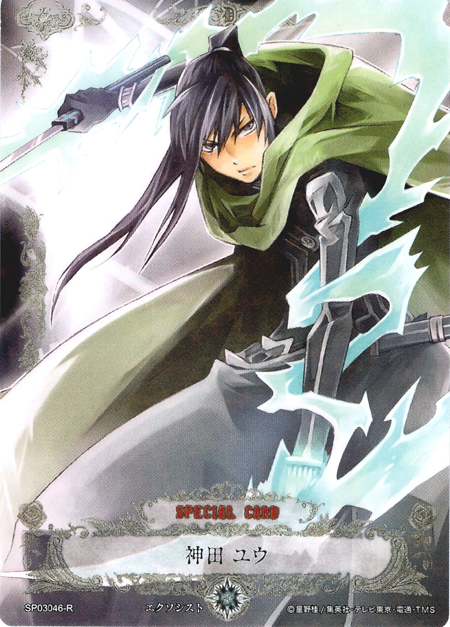 🔥 Free Download Kanda Yuu D Gray Man Wallpaper Zerochan Anime Image by ...