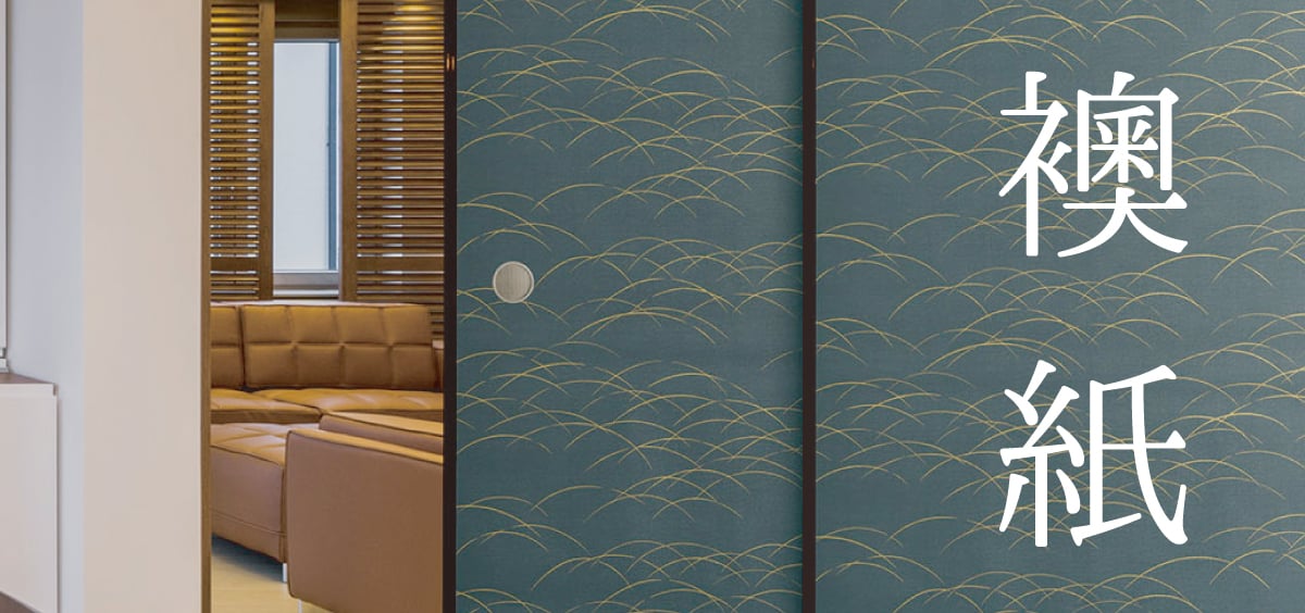 🔥 Free Download Fusuma Paper Yamagishi Washi Ten Co Ltd by @tamarae39 ...