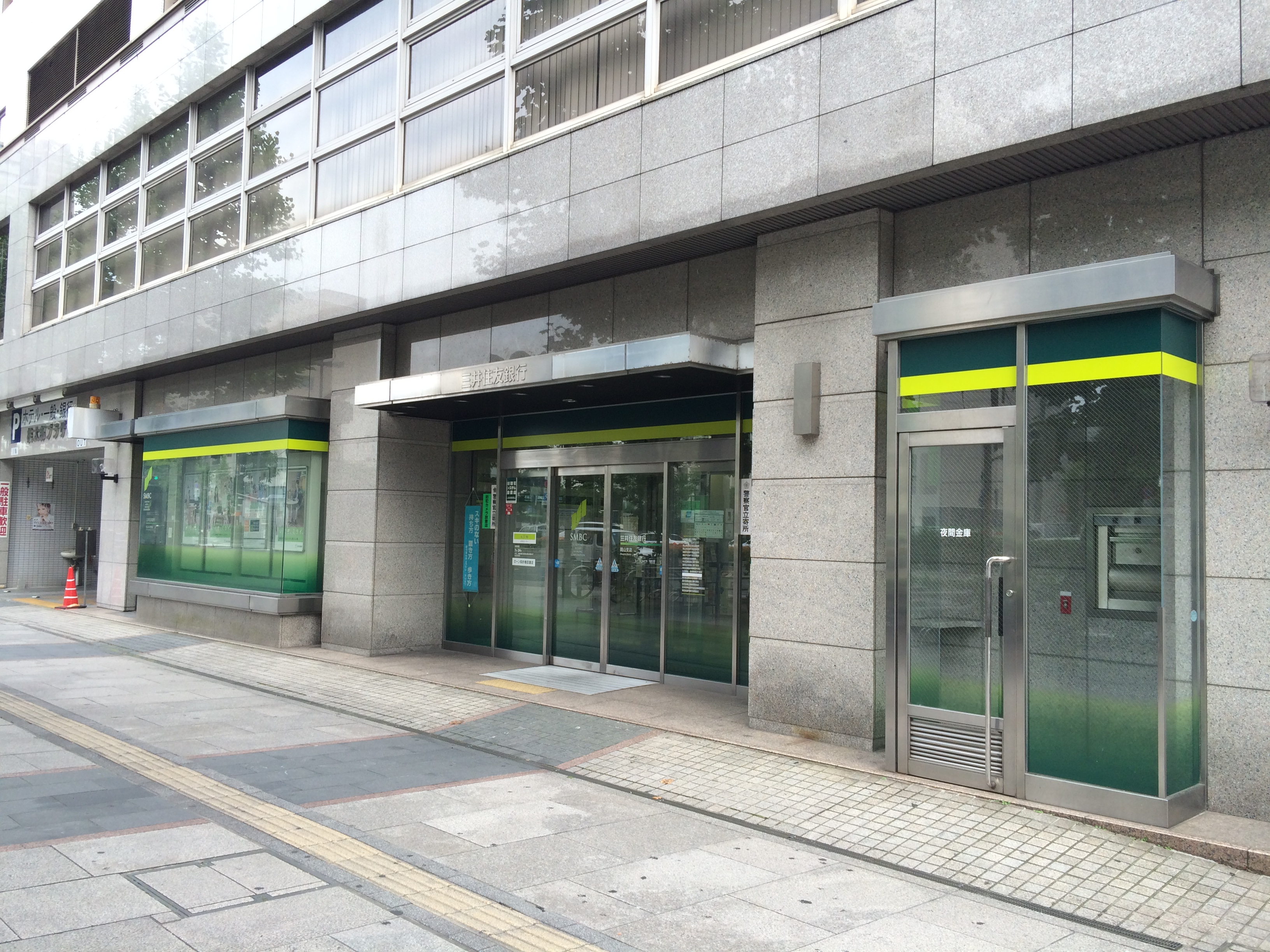 🔥 Free Download File Sumitomo Mitsui Banking Corporation Okayama Branch ...