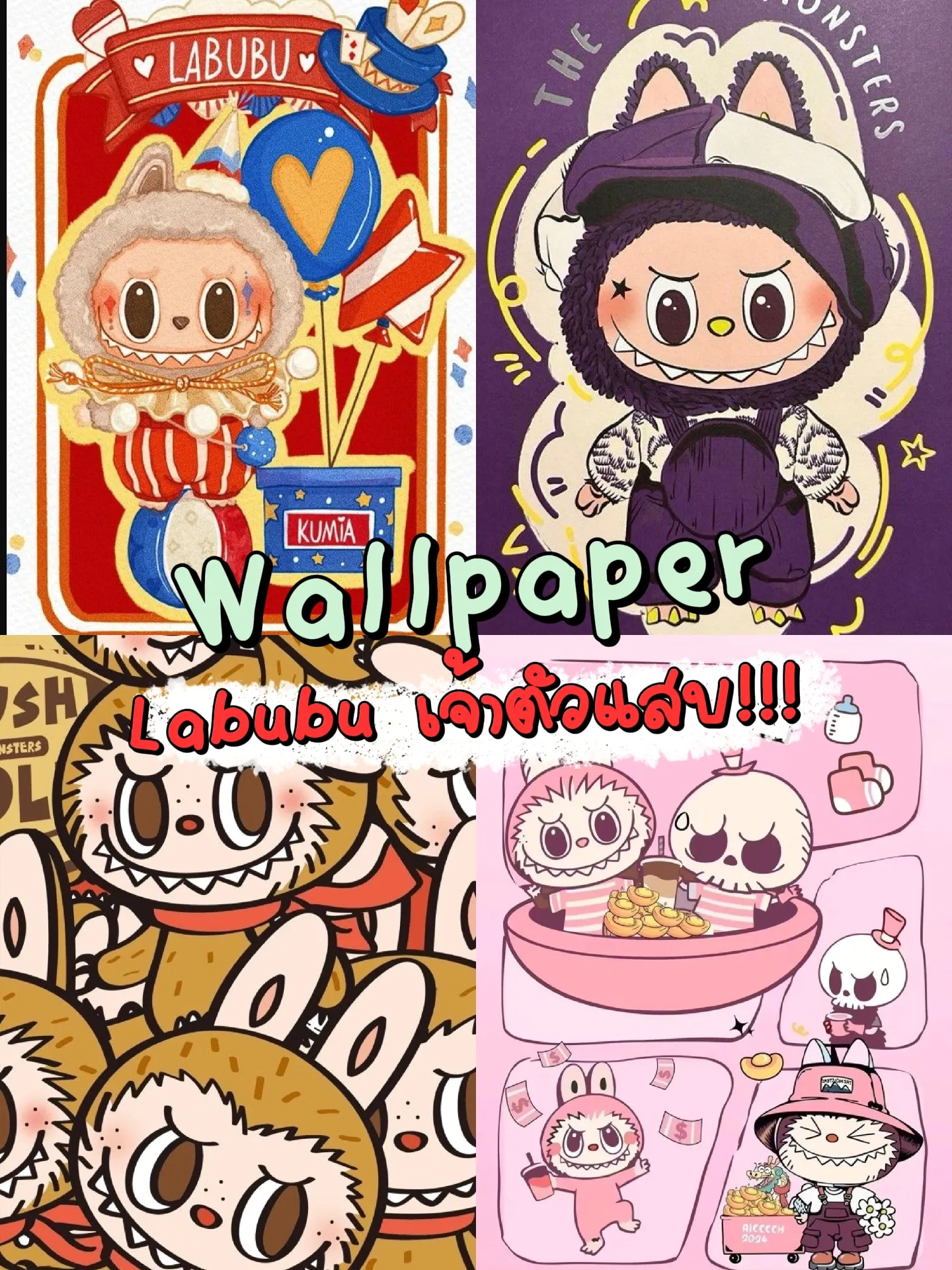 🔥 Free Download Caroline Sujanto On Labubu Wallpaper by @daniellem11 | WallpaperSafari