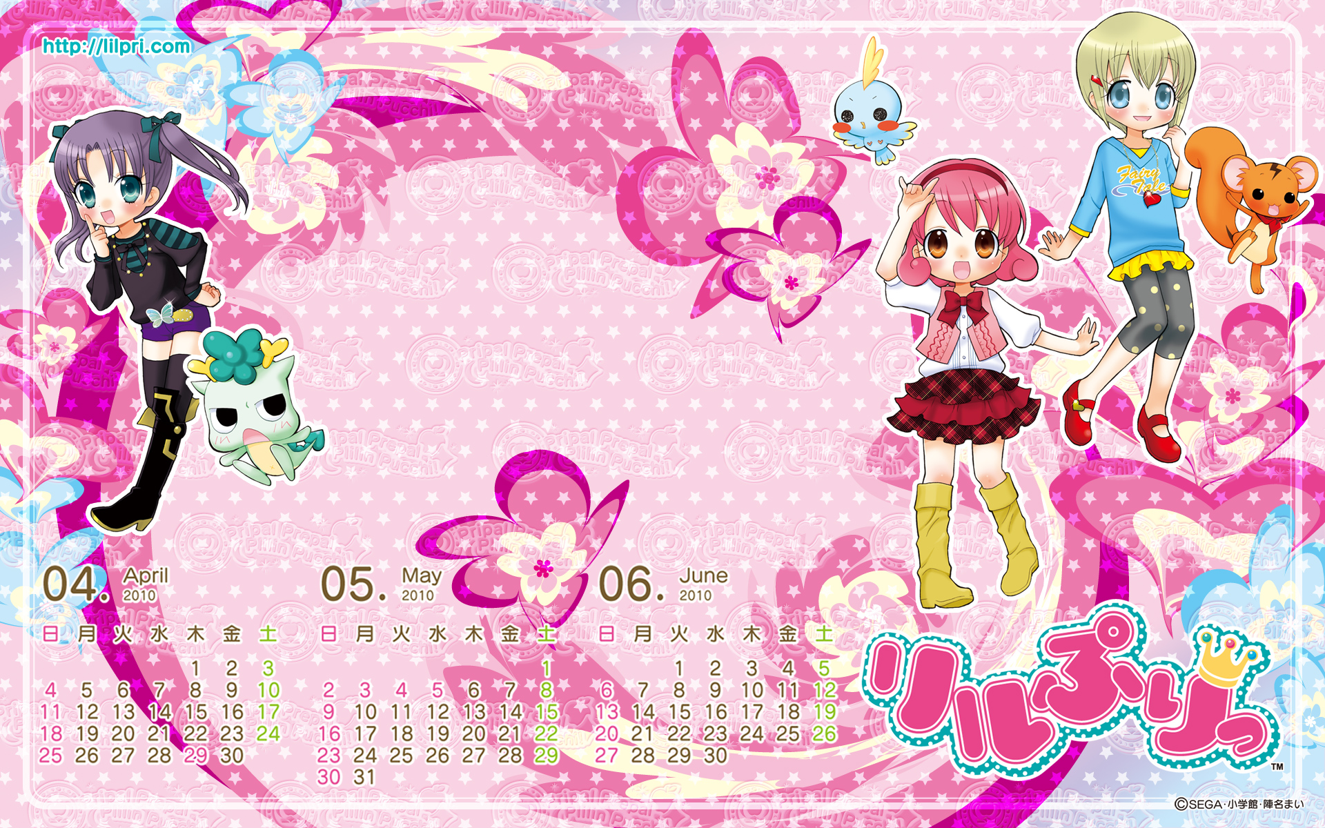 🔥 Free Download Hime Chen Otogi Chikku Idol Lilpri Wallpaper Zerochan ...