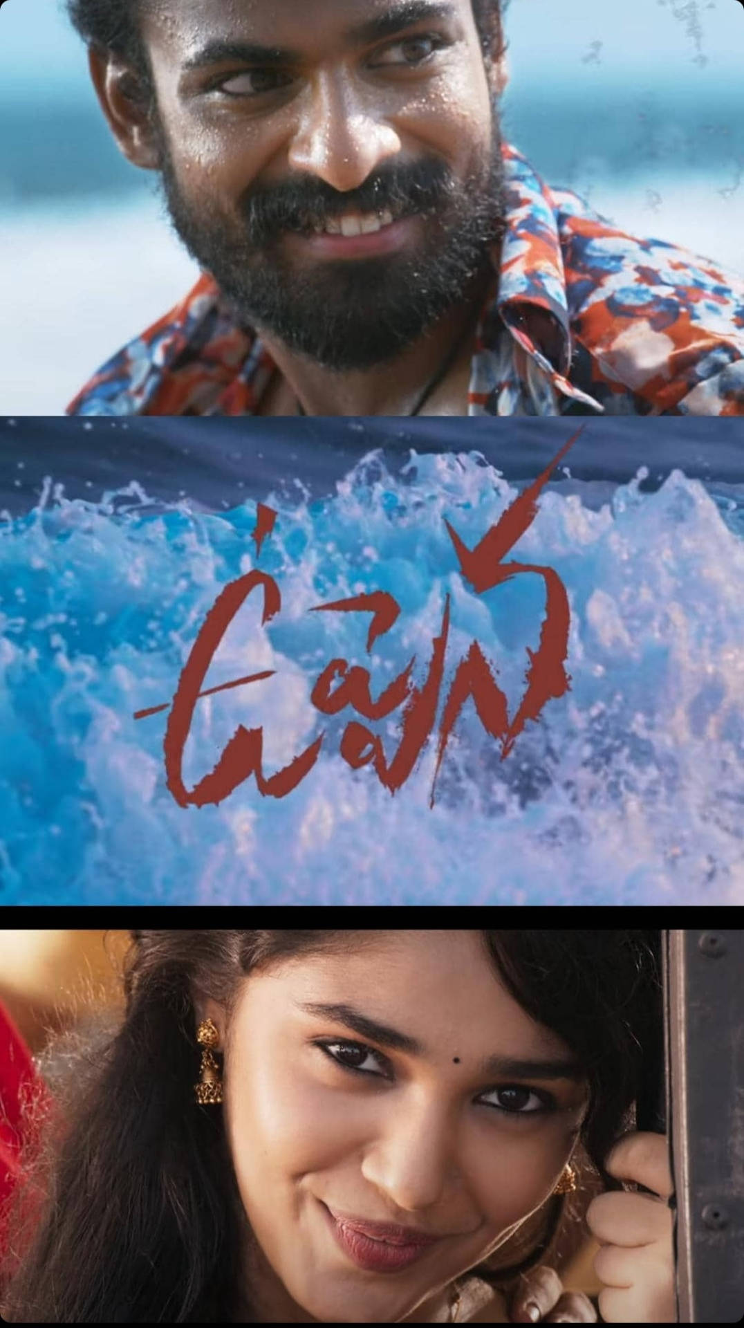 🔥 [40+] Uppena Wallpapers | WallpaperSafari