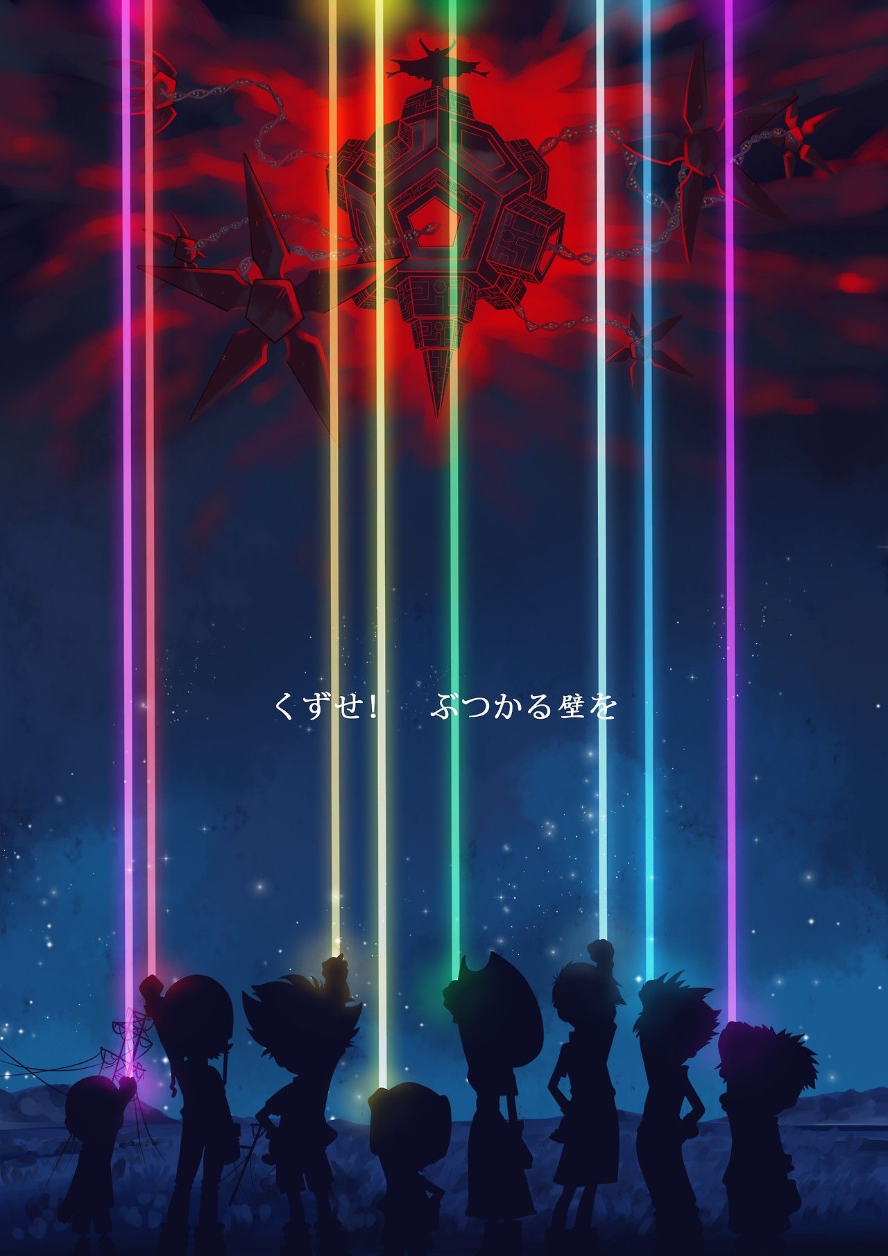 🔥 [40+] Digivice Wallpapers | WallpaperSafari