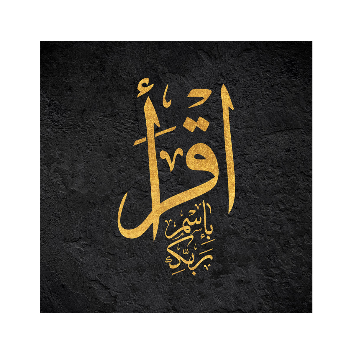 🔥 [23+] Iqra Backgrounds | WallpaperSafari