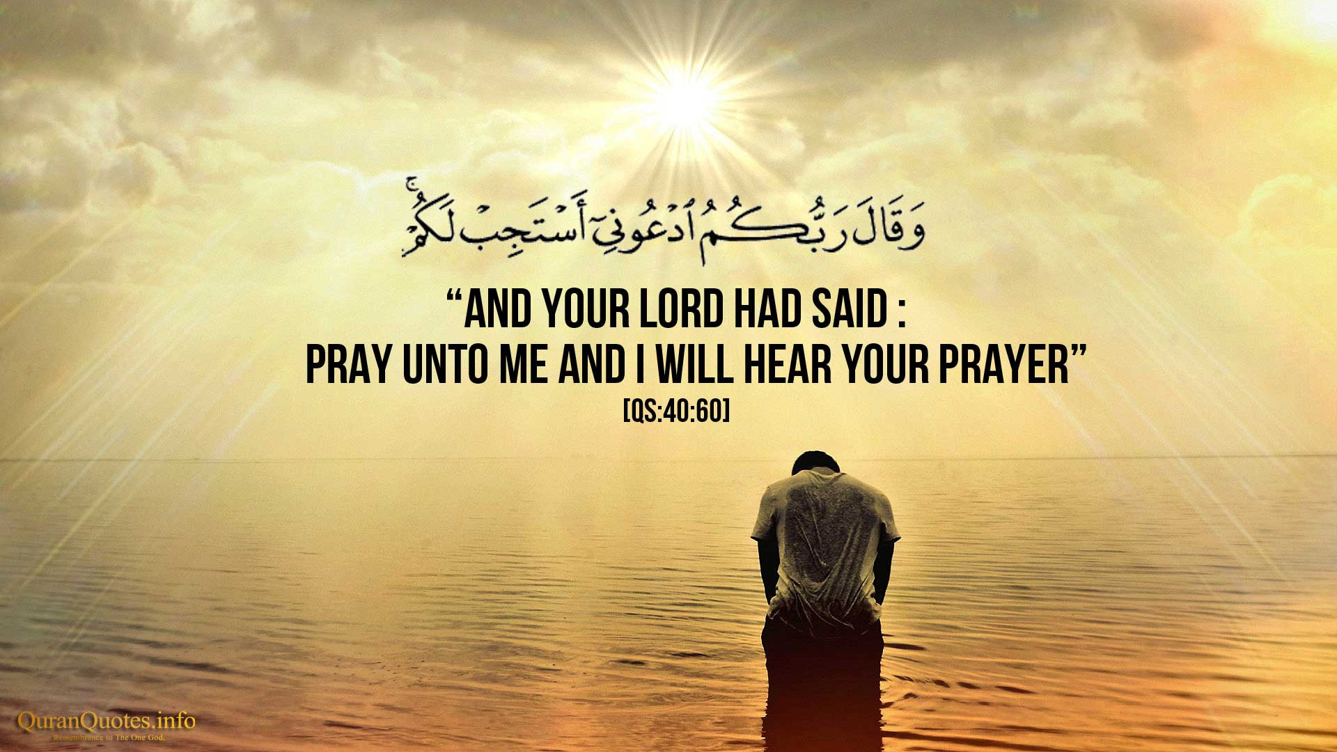  Download Holy Quran Wallpaper By carlas Quranic Wallpapers