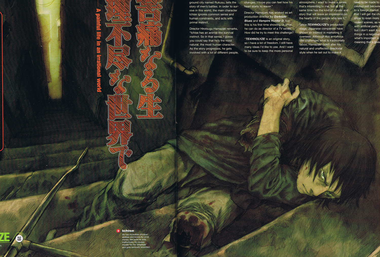 🔥 Free Download Texhnolyze Wallpaper And Scan Gallery Minitokyo by ...