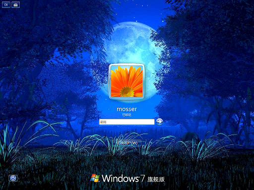 Powershell Wallpaper