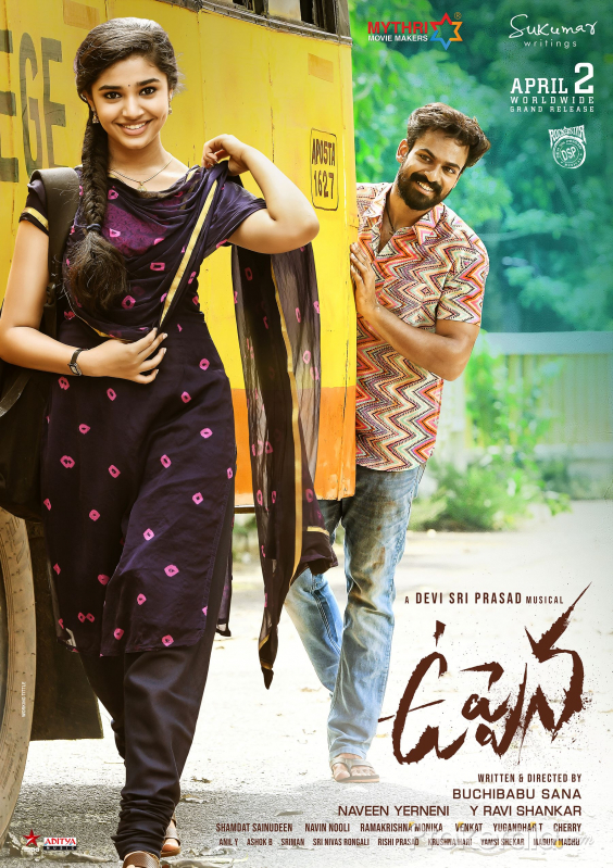 🔥 [40+] Uppena Wallpapers | WallpaperSafari