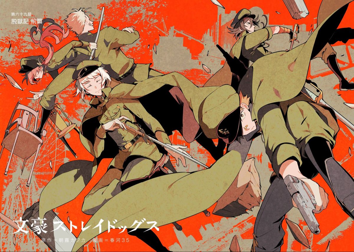 🔥 Free Download Bsd Official Art Wallpaper by @cbryant | WallpaperSafari