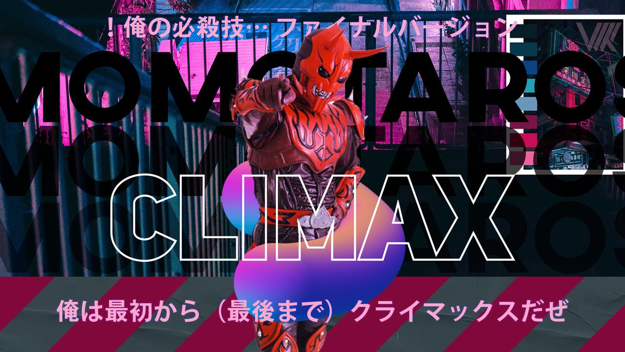 🔥 Free Download Momotaros Kamen Rider Den O Wallpaper By Alshielx by ...