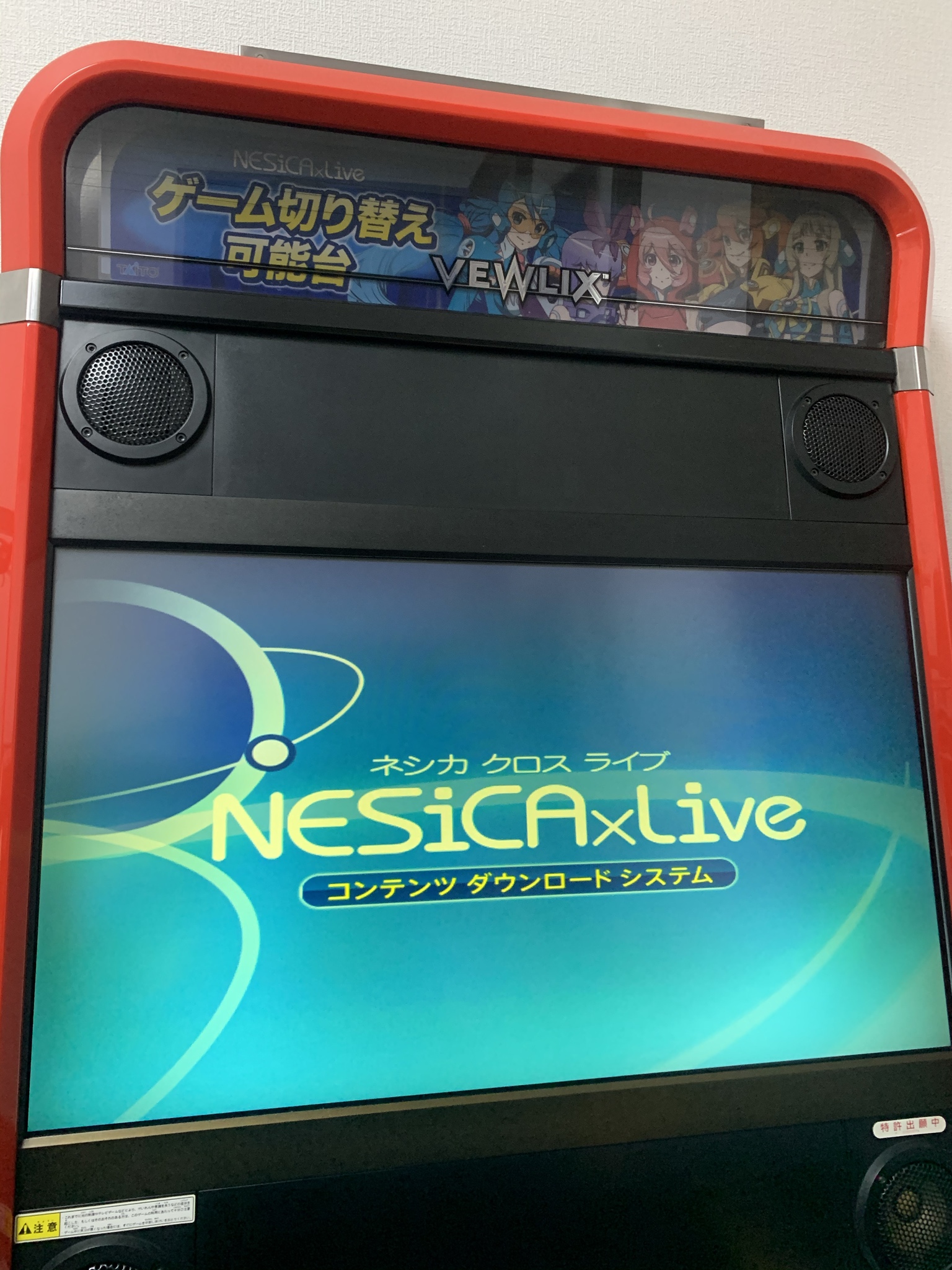 🔥 [20+] Vewlix Backgrounds | WallpaperSafari