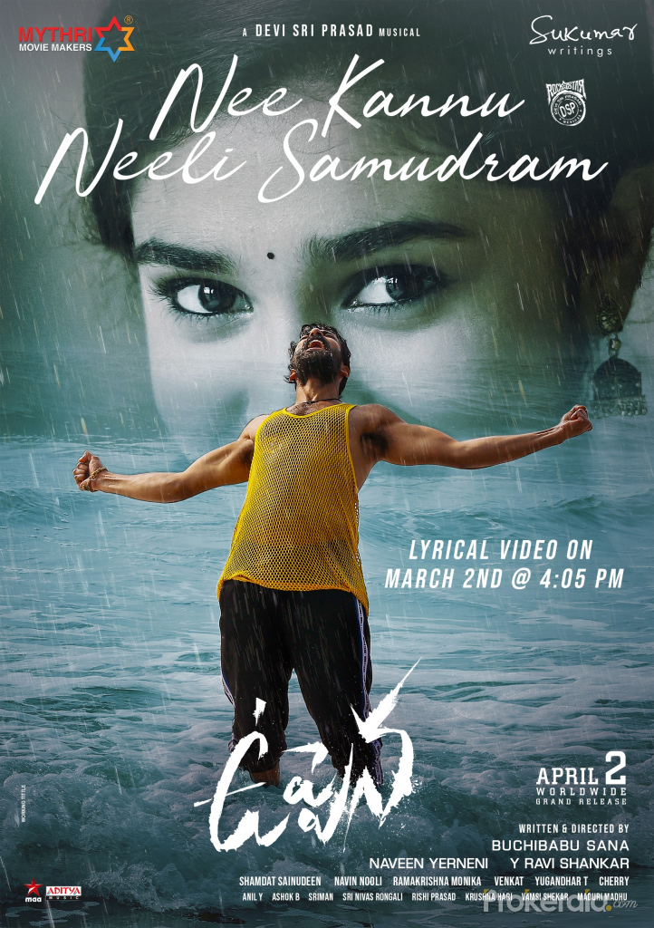 🔥 Free Download Uppena Movie Wallpaper Posters Stills by @lisalevine ...