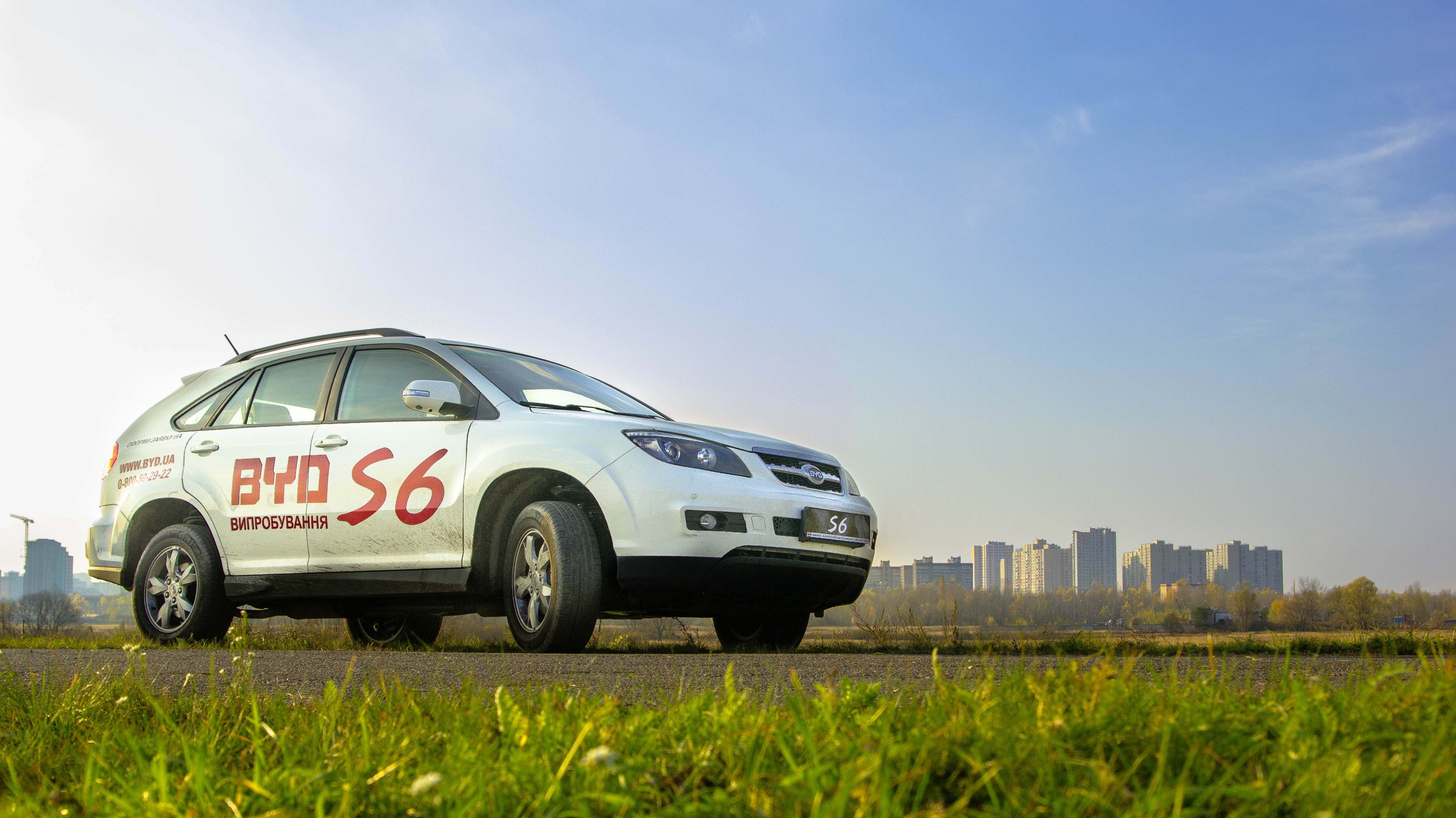 🔥 [50+] BYD Wallpapers | WallpaperSafari