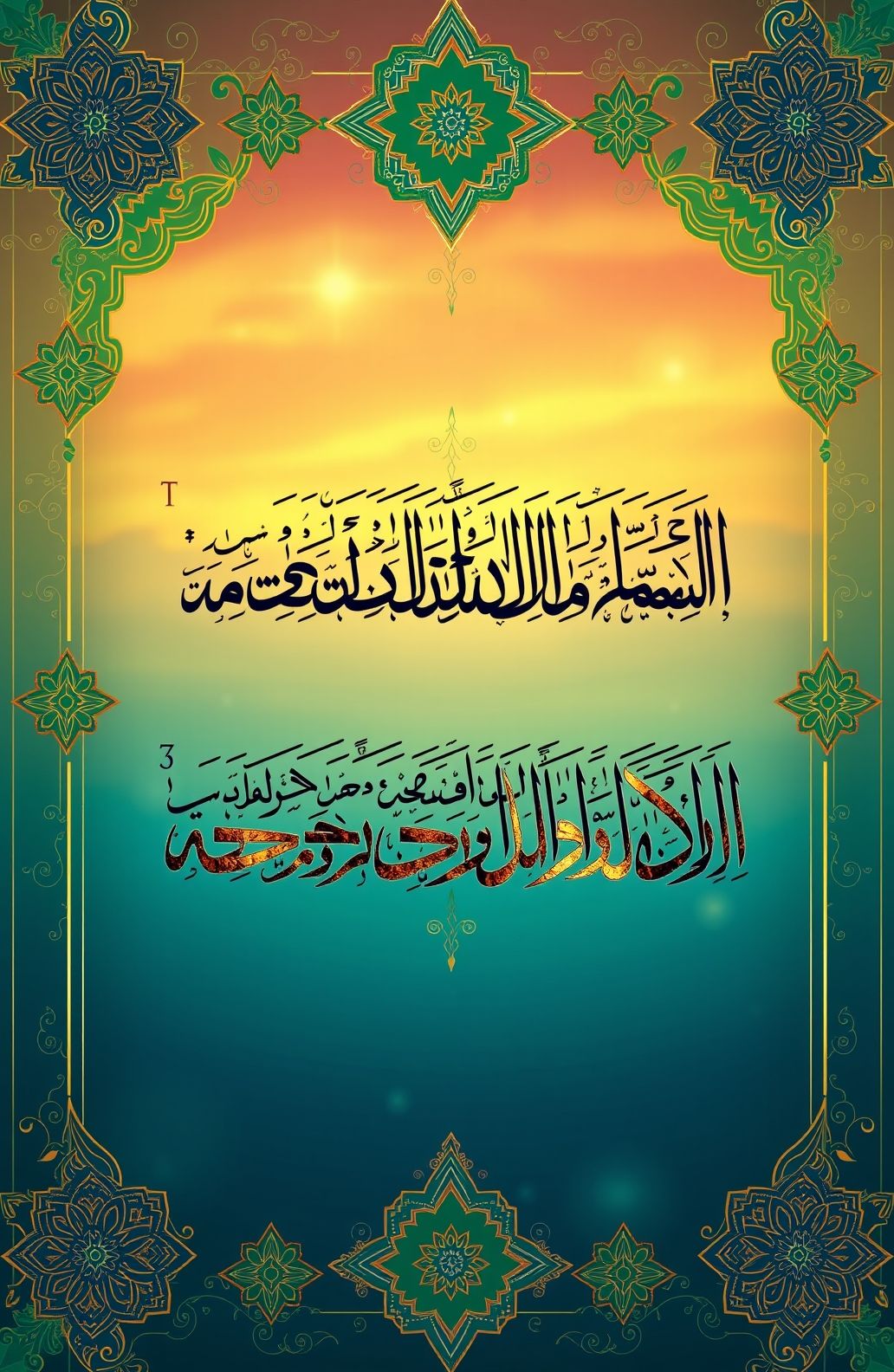 Wallpaper Islamic In Hindi