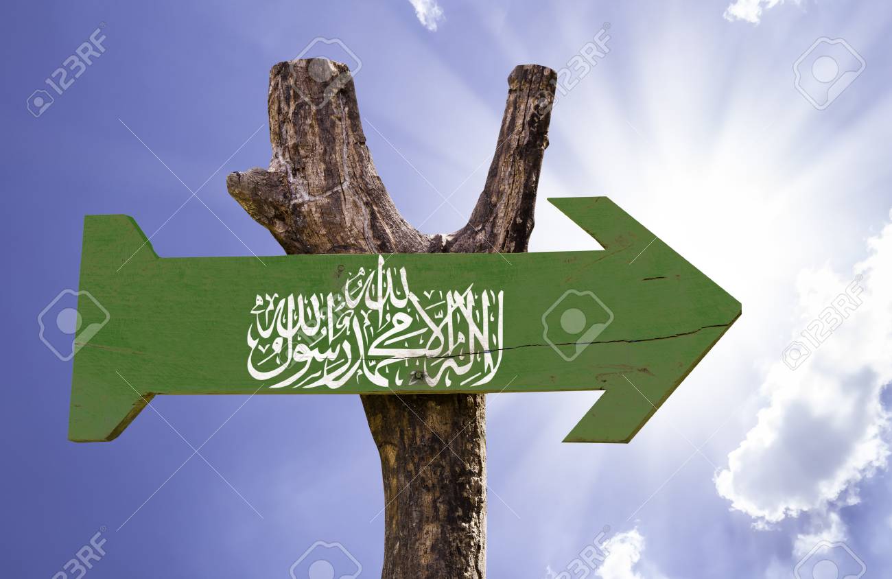 [28+] Hamas Background - WallpaperSafari