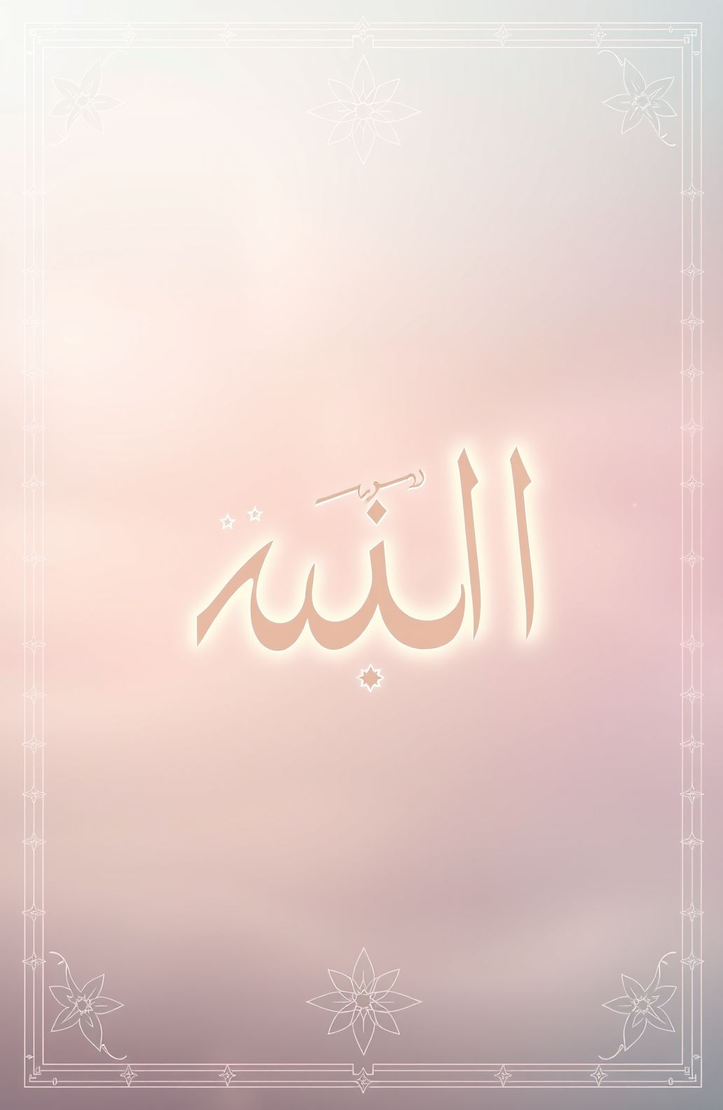 🔥 Free Download Beautiful Allah Names Wallpaper by @amandalucero ...