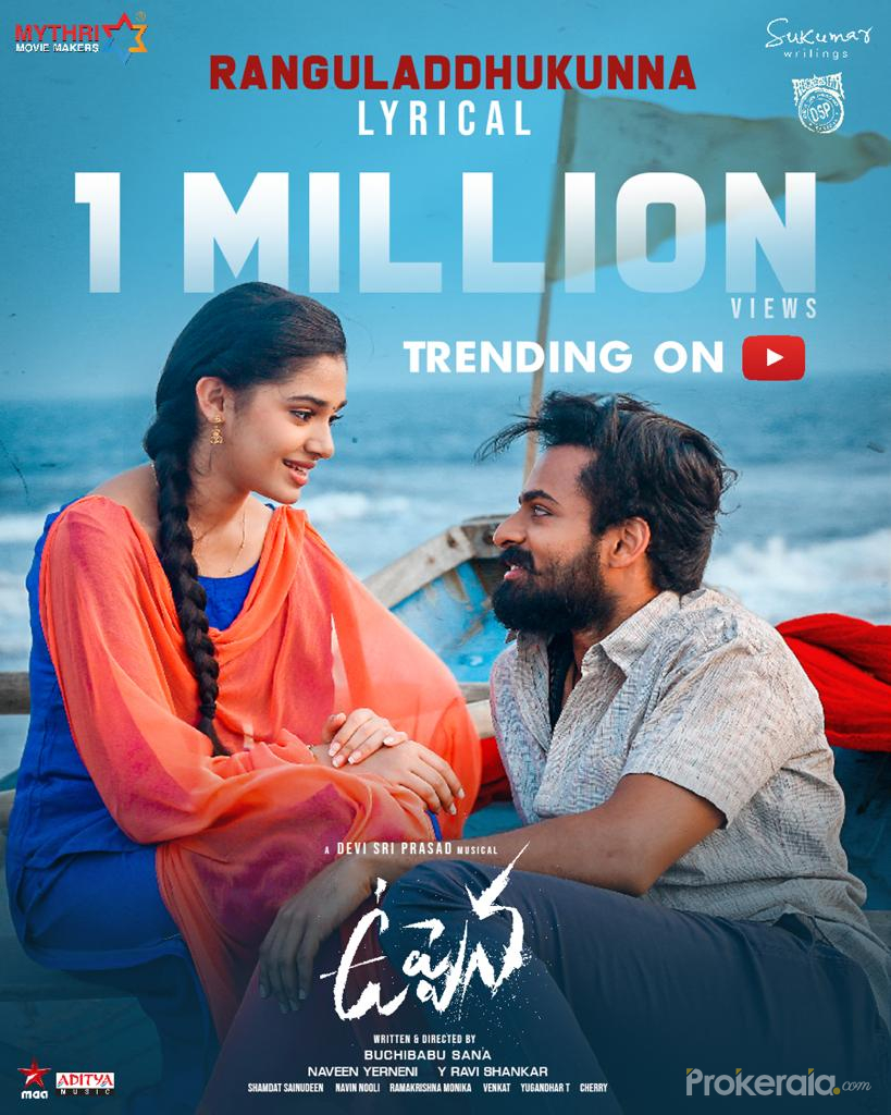 🔥 Free Download Uppena Movie Wallpaper Posters Stills by @anneb83 ...