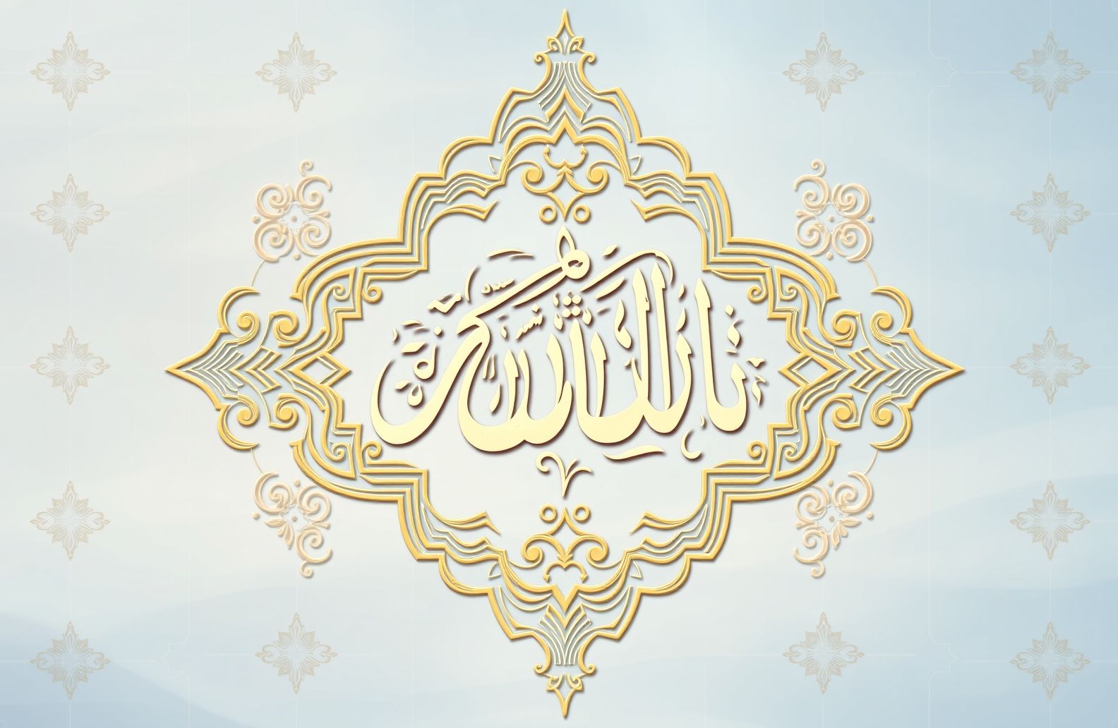 🔥 Free Download Beautiful Allah Wallpaper by @jeffreywaters ...