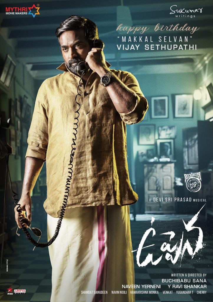 🔥 [40+] Uppena Wallpapers | WallpaperSafari