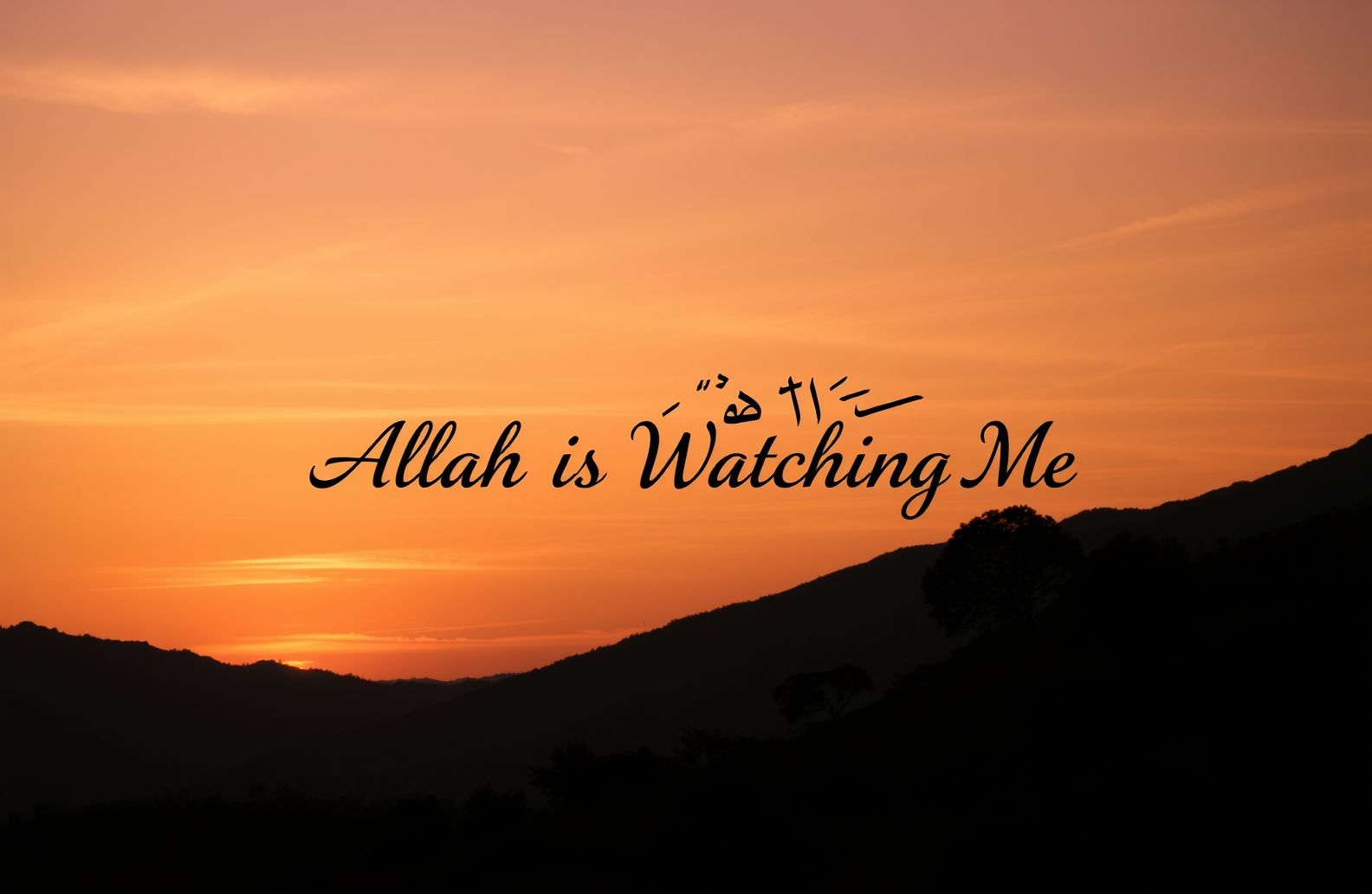 🔥 [30+] Allah Is Watching Me Wallpapers | WallpaperSafari