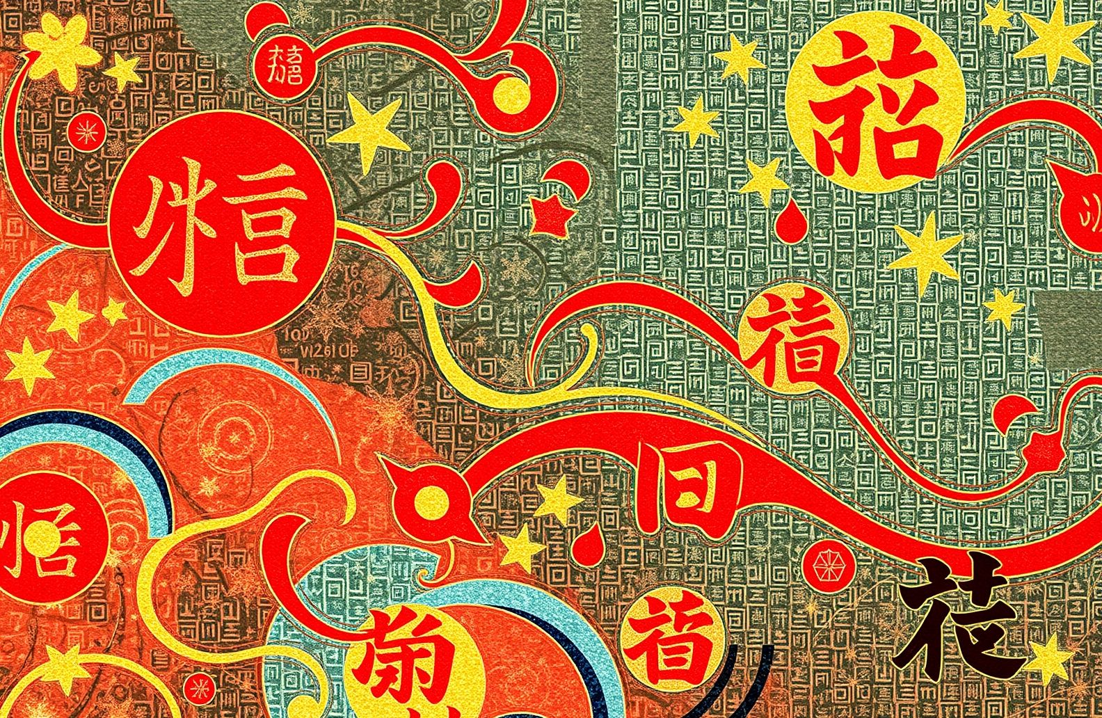 🔥 Free Download Kanji Wallpaper by @sarac37 | WallpaperSafari