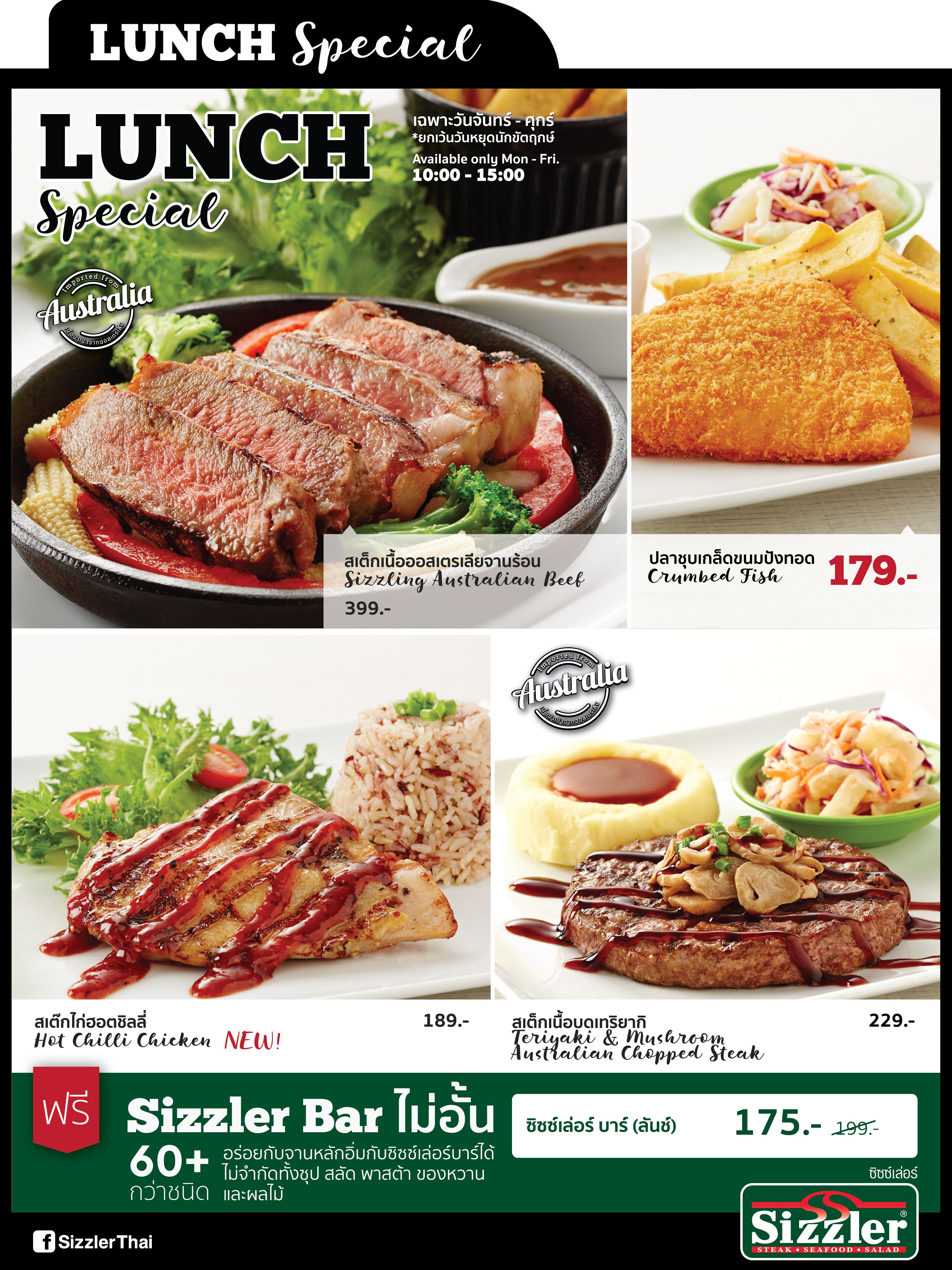 🔥 [10+] Sizzler Backgrounds | WallpaperSafari