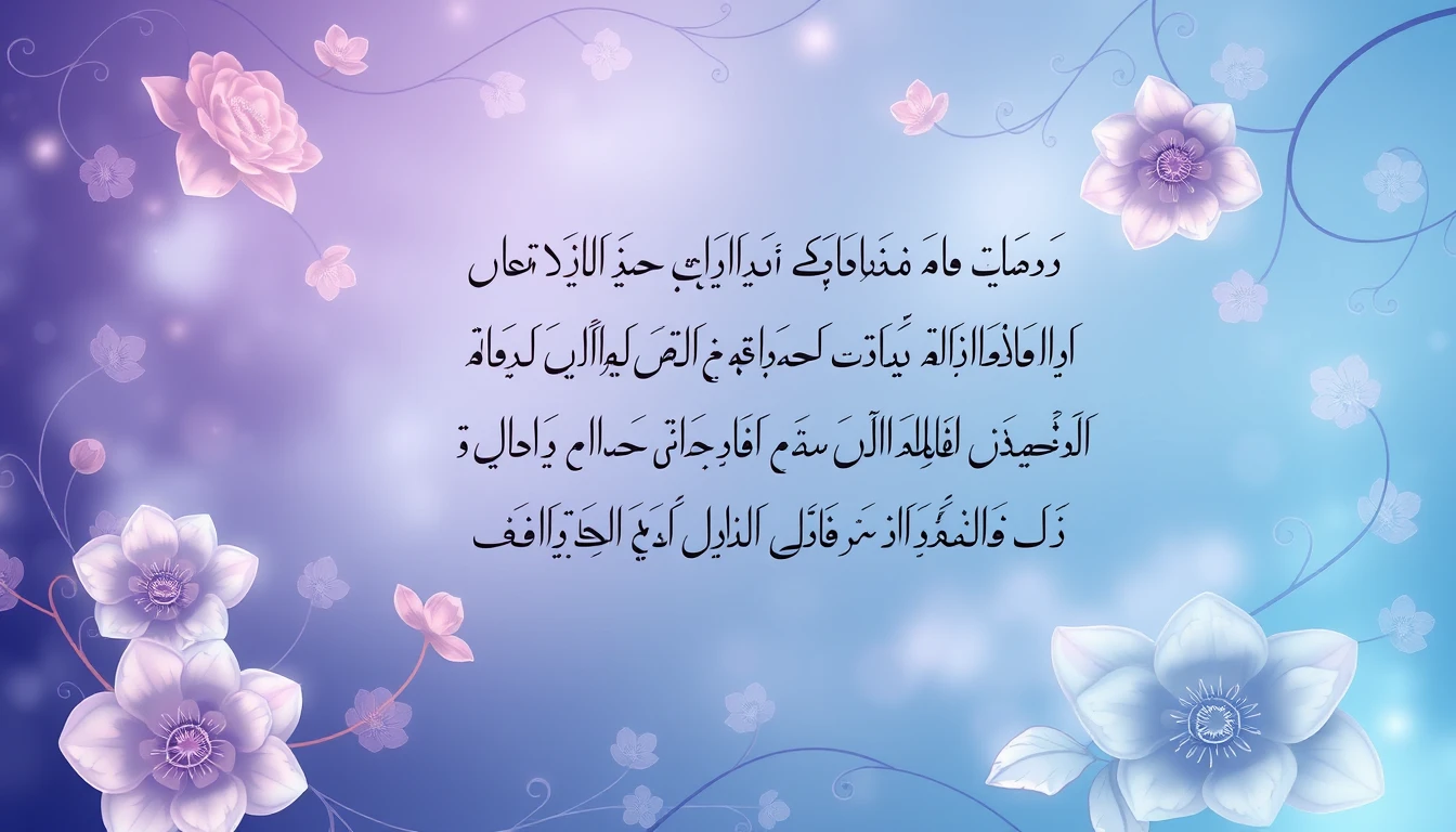 🔥 Free Download Urdu Poetry Wallpaper by @smatthews39 | WallpaperSafari