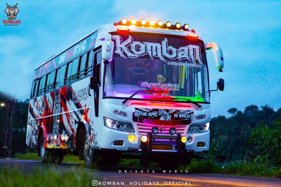 🔥 [20+] Komban Holidays Wallpapers | WallpaperSafari