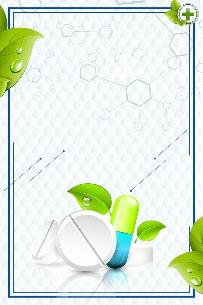 🔥 Free Download Stylish Simple Green Safe Medication Poster Background ...