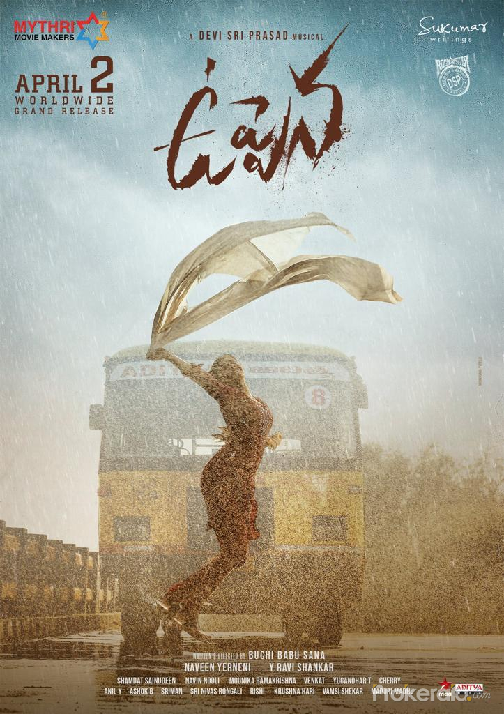 🔥 [40+] Uppena Wallpapers | WallpaperSafari