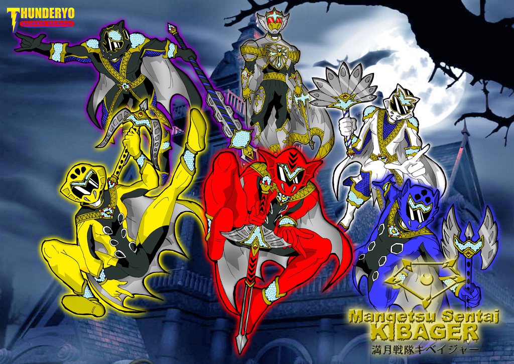 Kyoryu Cyan Wallpaper By Haule0123 On Deviantart